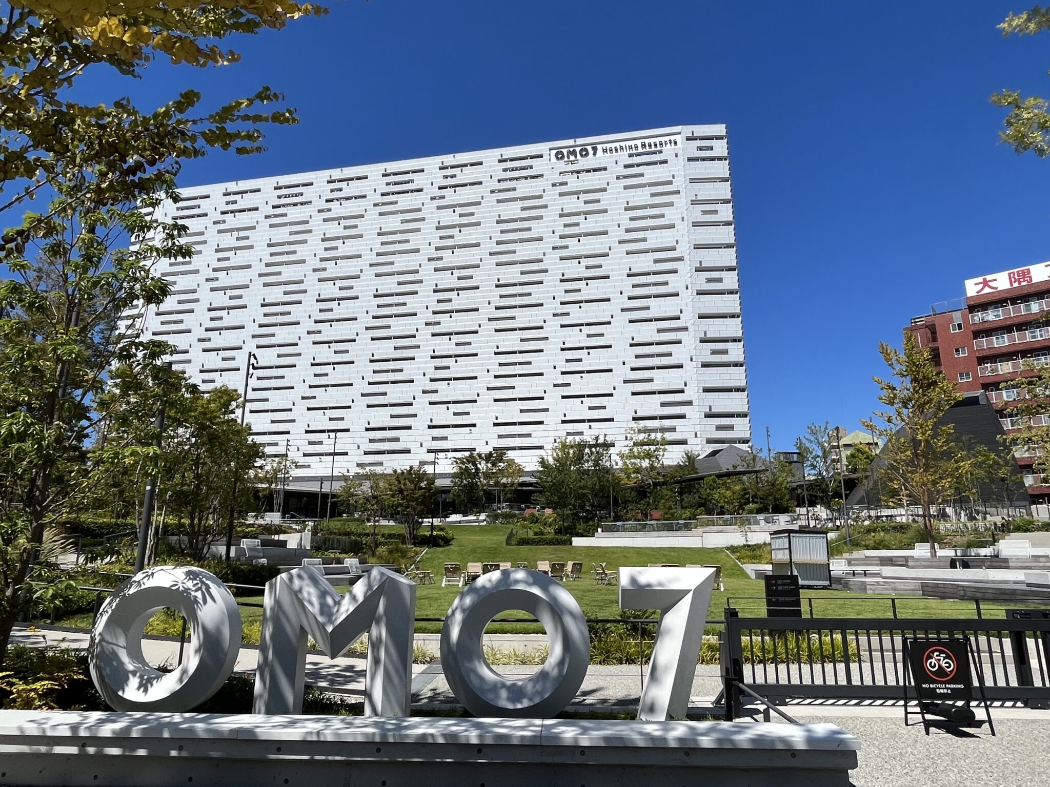 OMO7大阪【星野リゾート】ランチだけ1000円未満で非日常感を味わう・子連れにも | ゆんろぐ